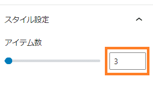 超簡単！Cocoonタイムラインブロックの使い方 | ゆまこの部屋-Cocoon